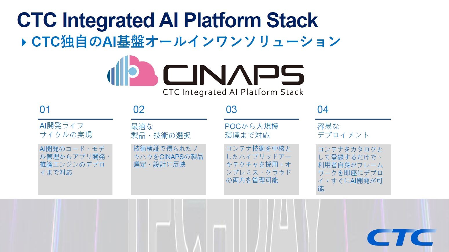 2019 Wiwynn TechDay Japan Recap